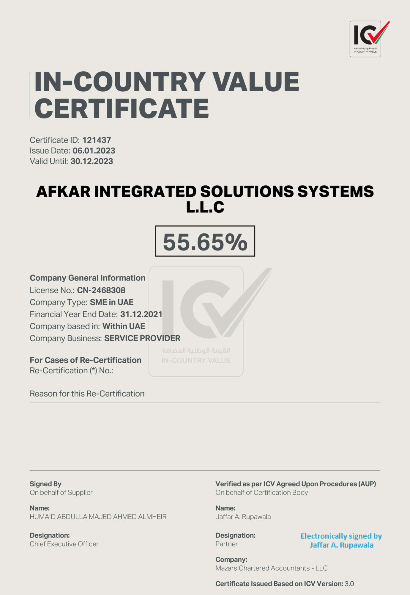 ICV Certified - afkar